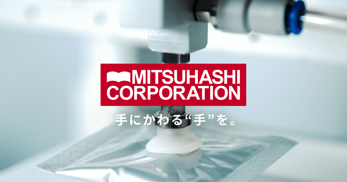 PW-1000 | LPC | MITSUHASHI CORPORATION｜Manufacturer Proposing Personnel ...